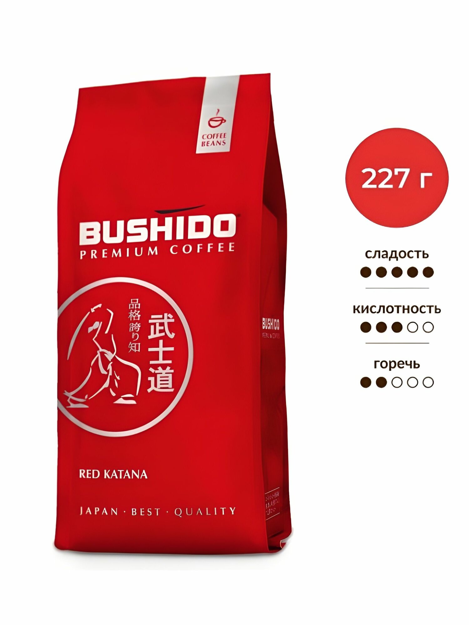 Кофе Bushido Red Katana в зернах, 227г