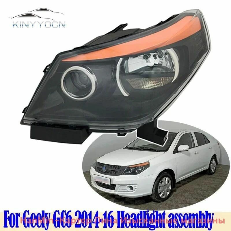 Фары автомобильные