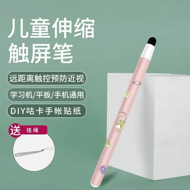 Карандаш с сенсорным экраном, совместимый с электронной доской Seewo, сенсорный экран, iPad, планшет, телефон, емкостный стилус