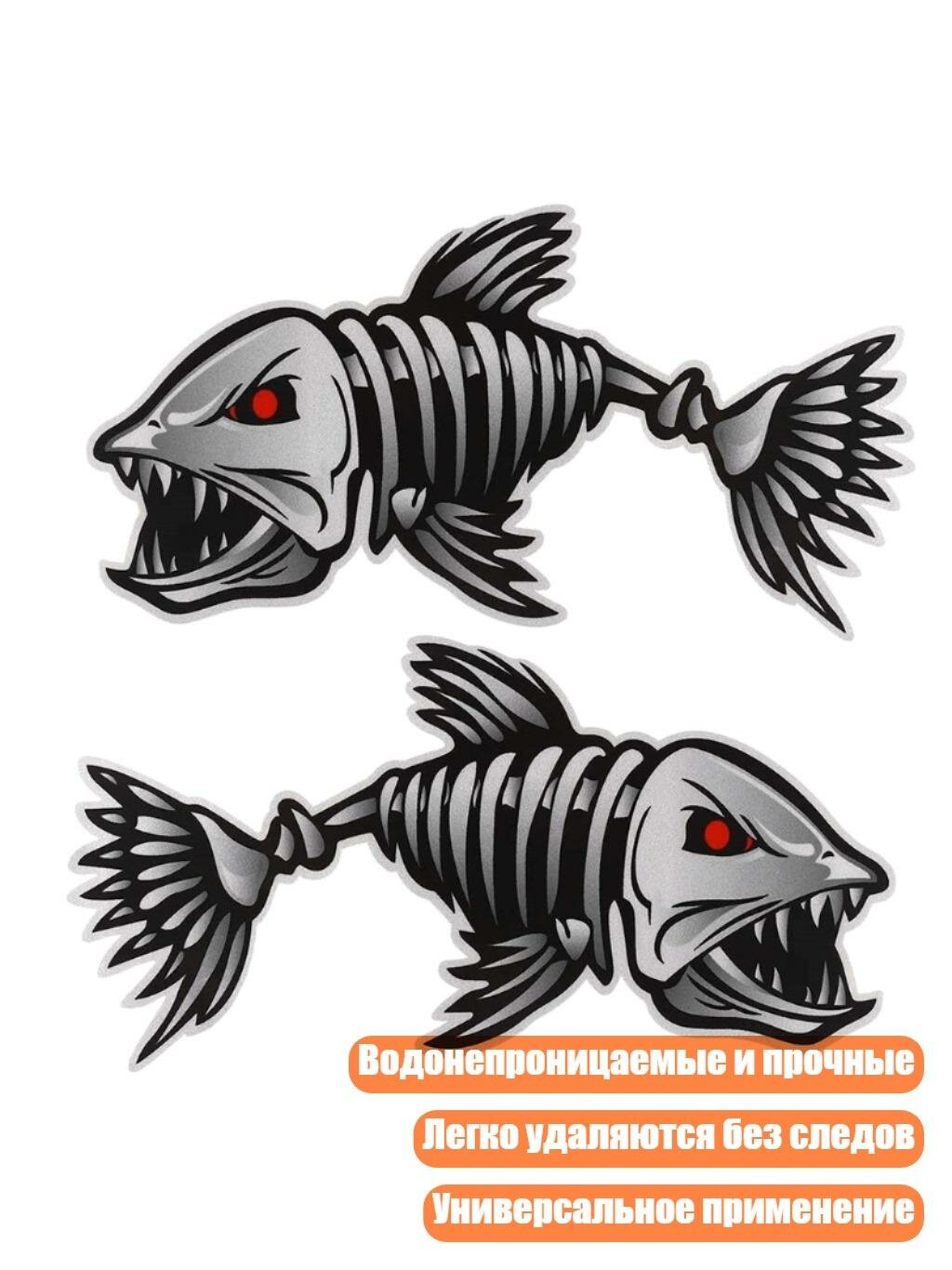 Графические отражательные наклейки для каноэ, каяка, рыбалки, сёрфборда и лодок, 15*6cm