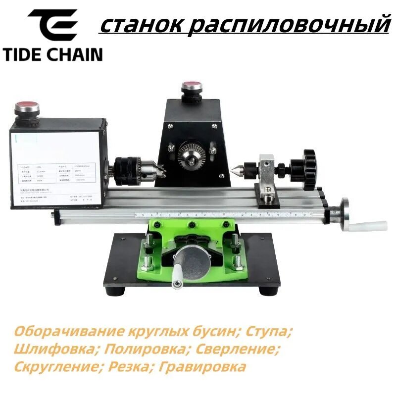 Станок распиловочный