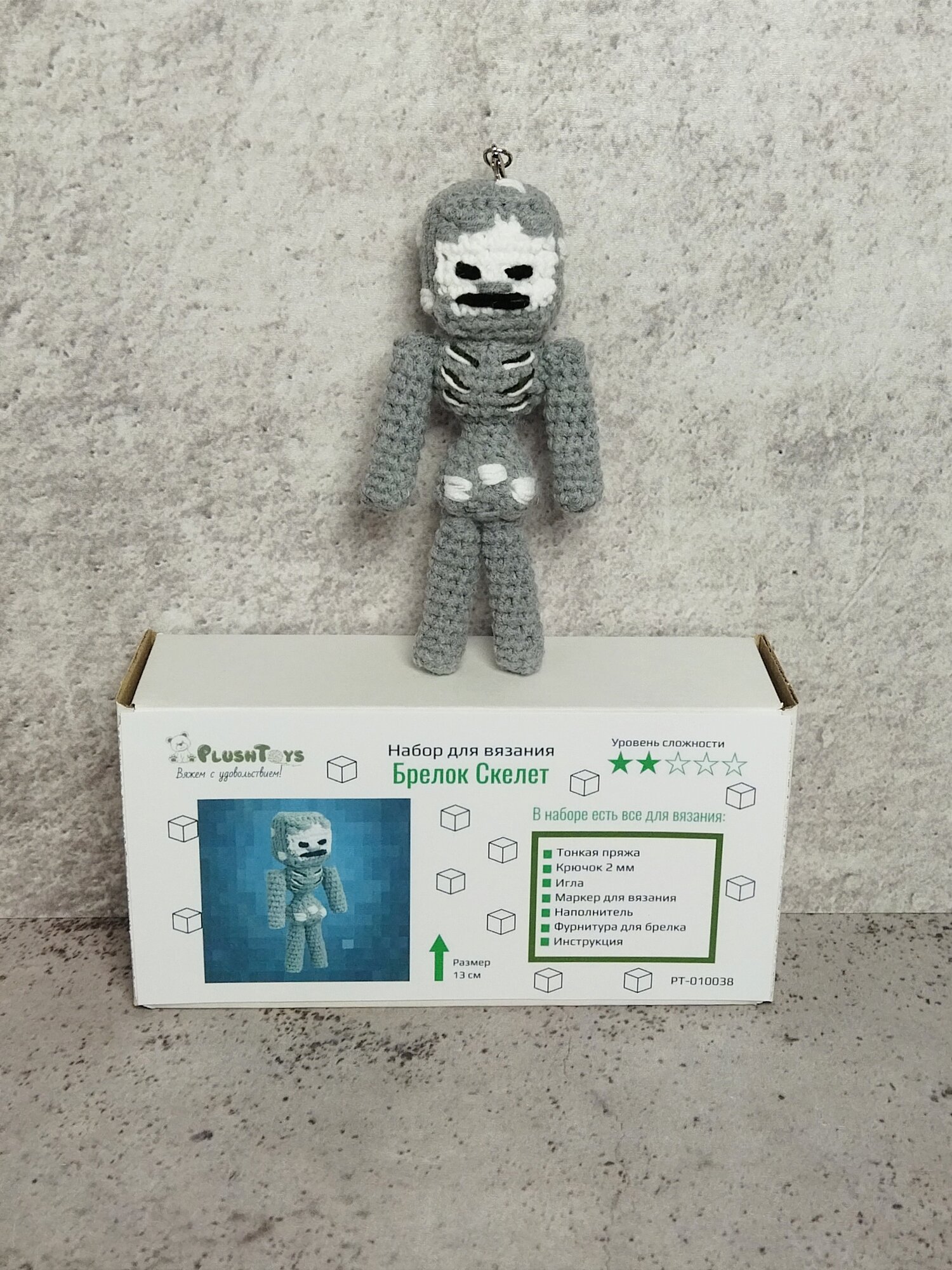 Набор для вязания крючком брелок скелет Майнкрафт/ Skeleton Minecraft