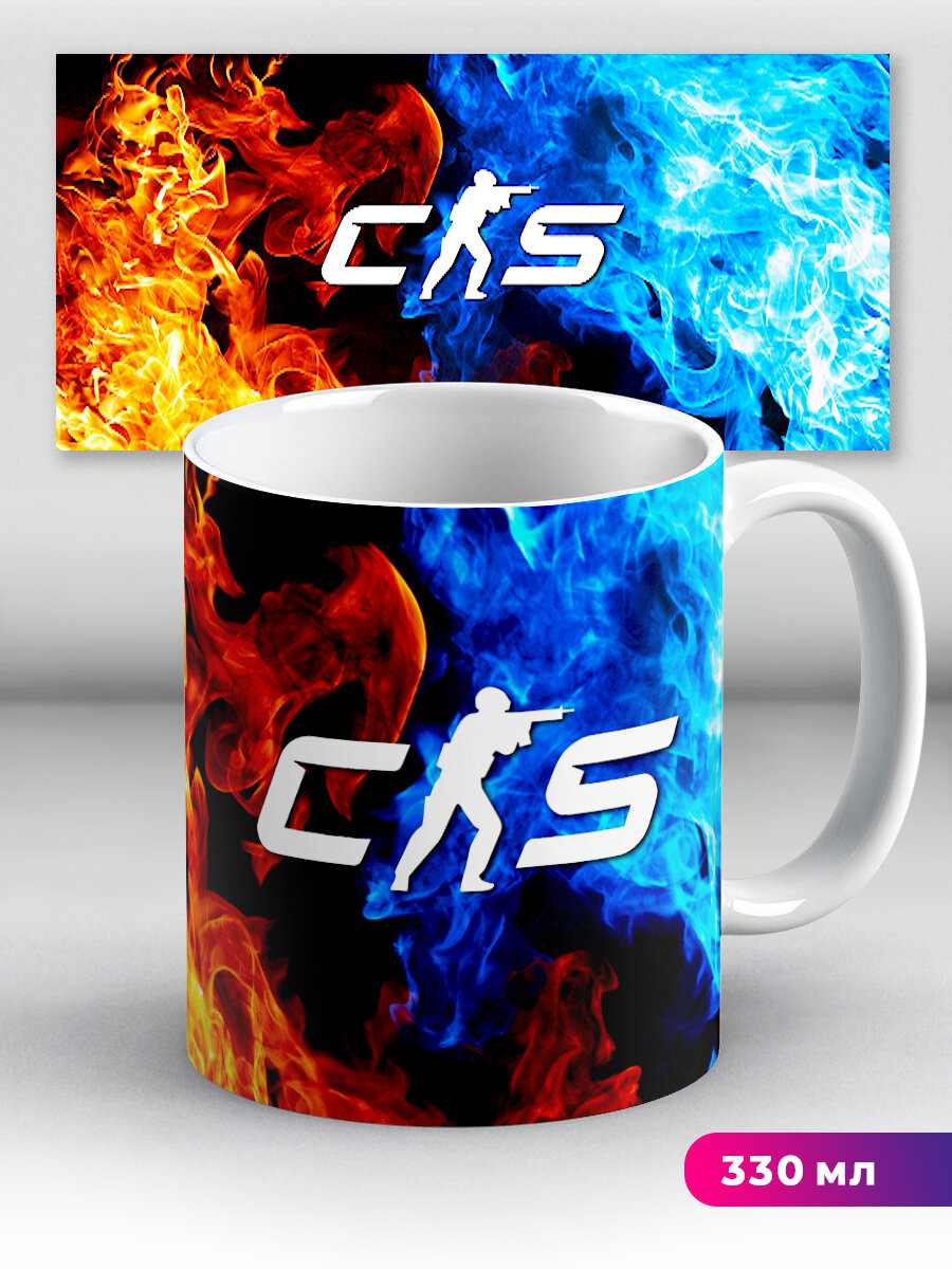 Кружка Контр Страйк 2 КС2 CS 2 CS2 Лого Огонь и вода