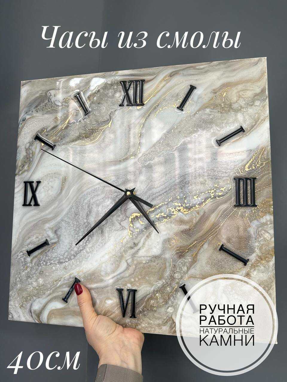 Часы настенные Art Time бежевый