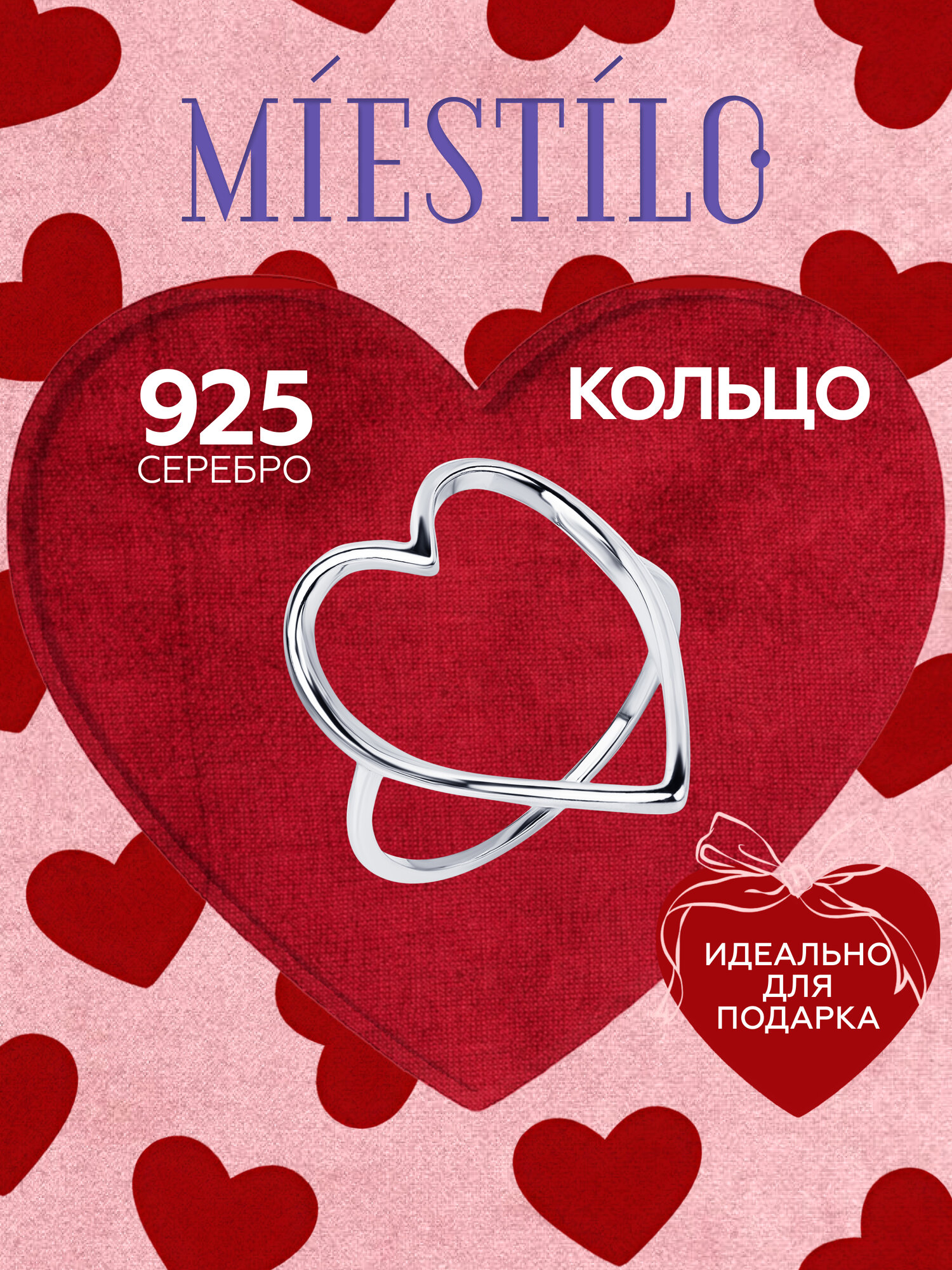 Кольцо тонкое, серебро, 925 проба, родирование