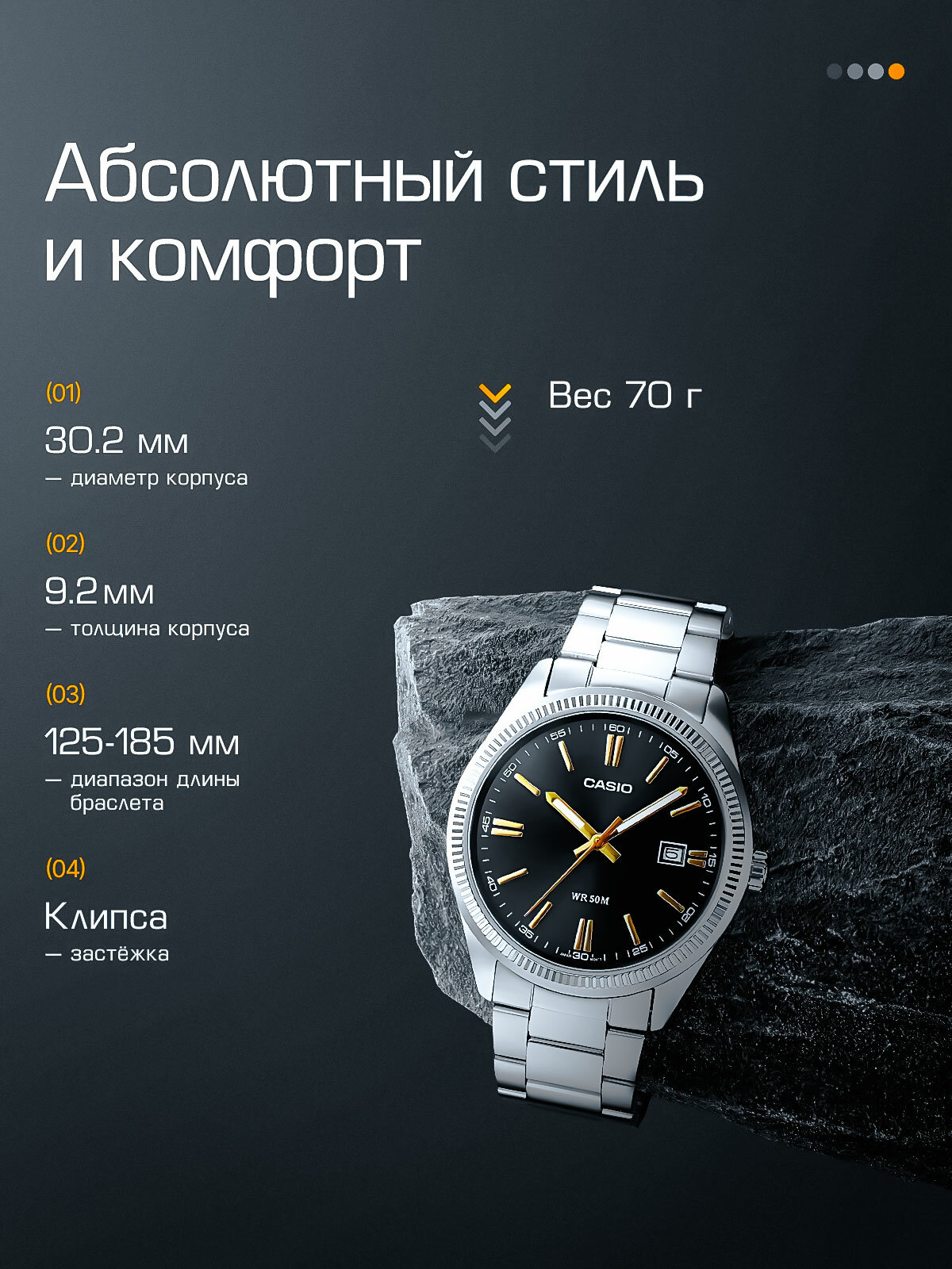 Наручные часы CASIO Collection, серебряный — фото 1