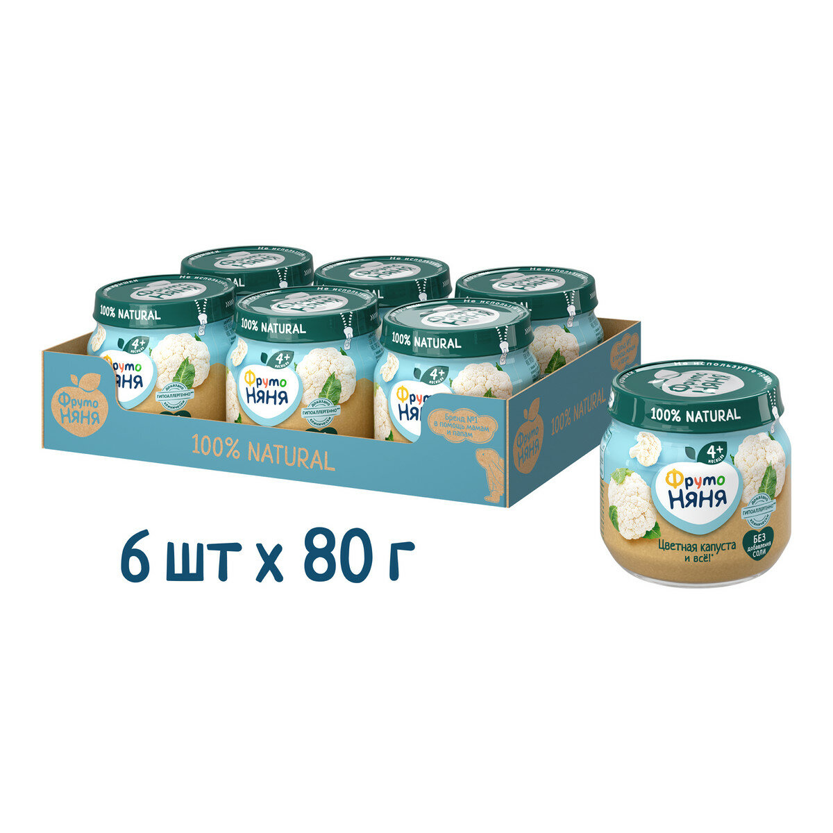 Пюре овощное ФрутоНяня цветная капуста, 80 г х 6 шт