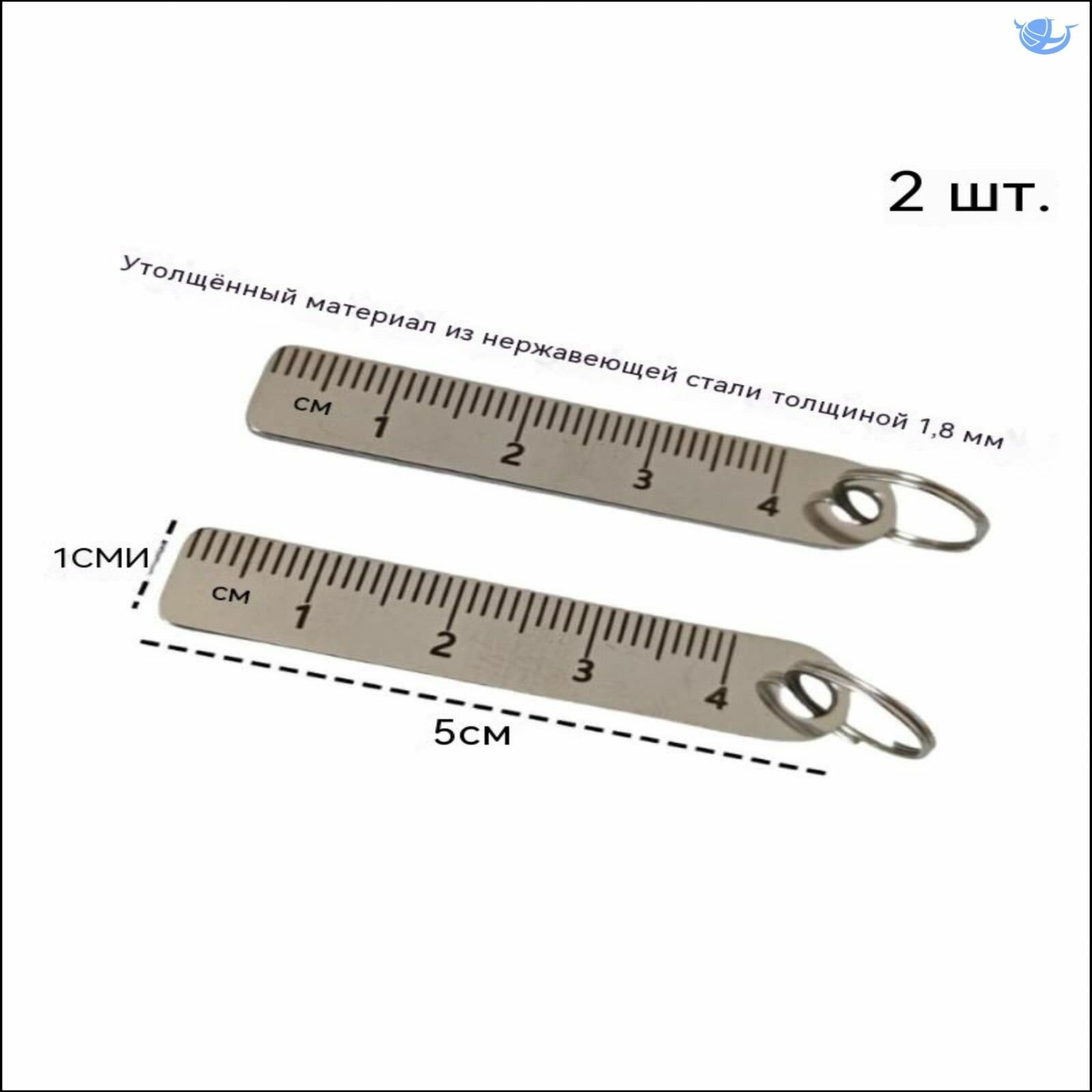 Продаются 2 маленькие линейки, мини-линейки