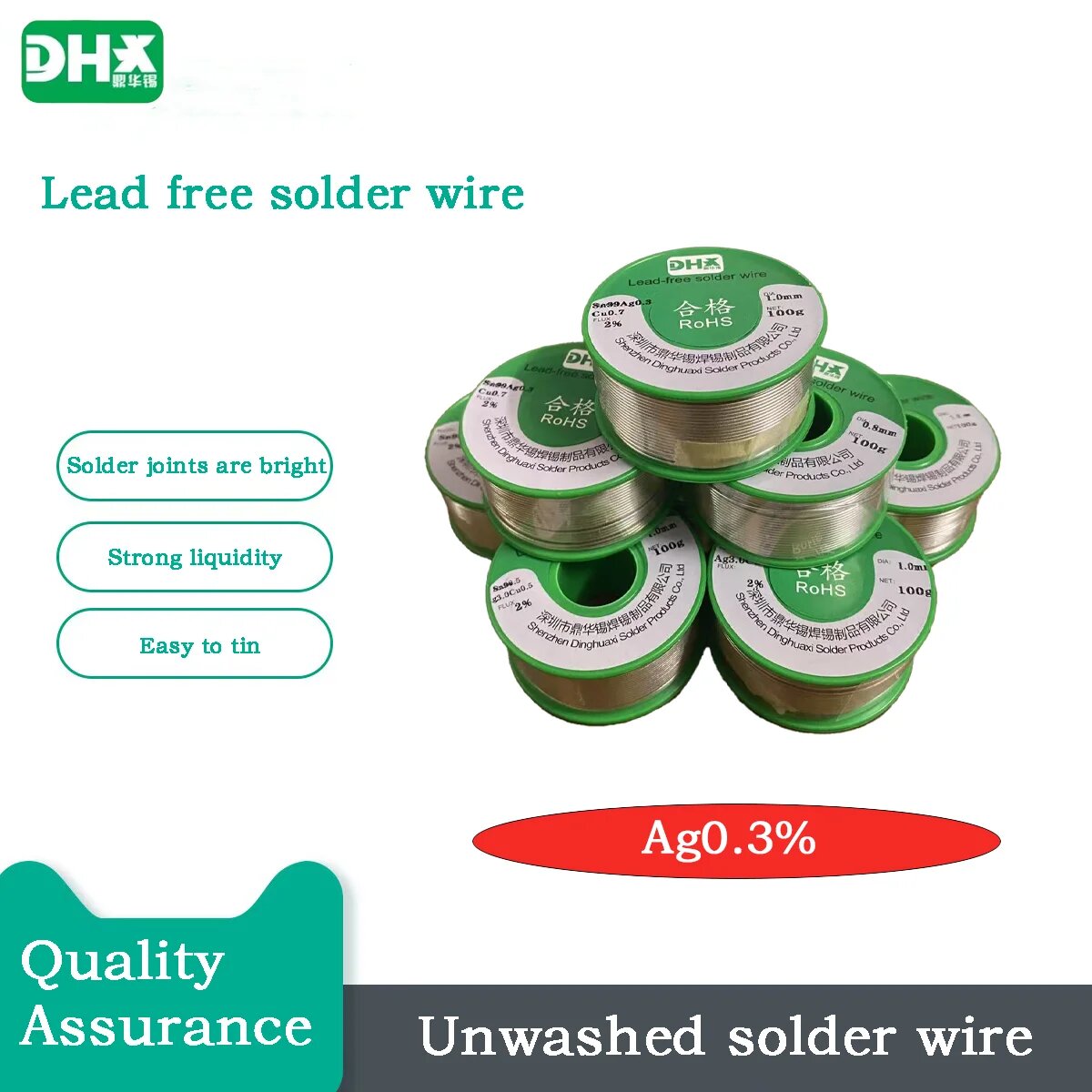 Бессвинцовая паяльная проволока Sn99Ag0.3Cu0.7 100г 100g Ag0.3, 1,0 мм