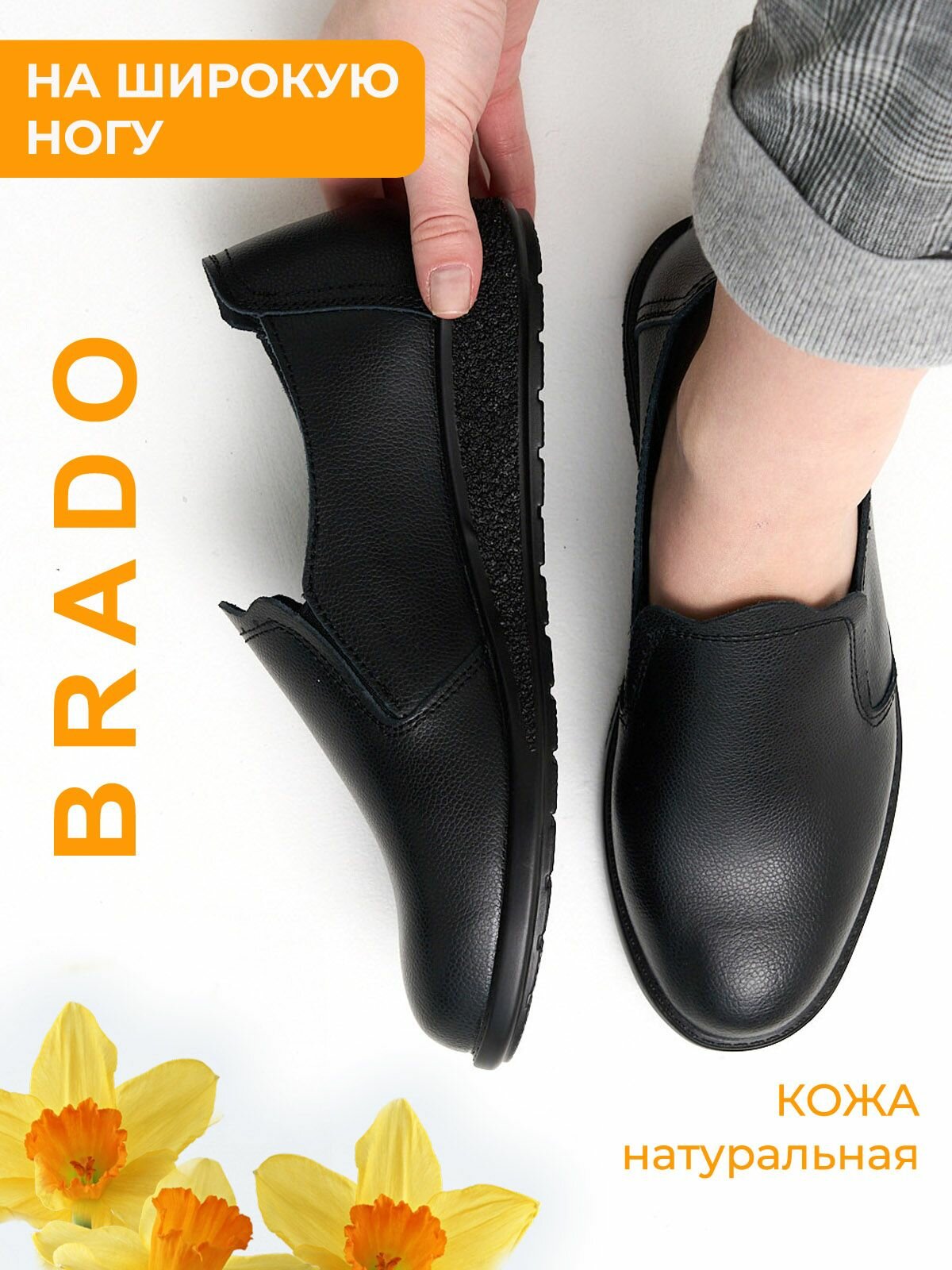 Слипоны Натуральная кожа