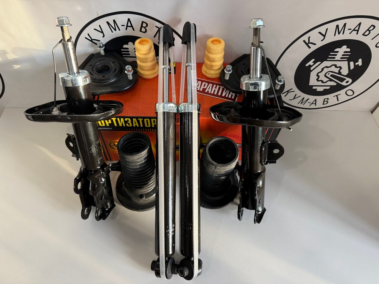 Амортизаторы тойота королла 150 передние и задние Just Drive