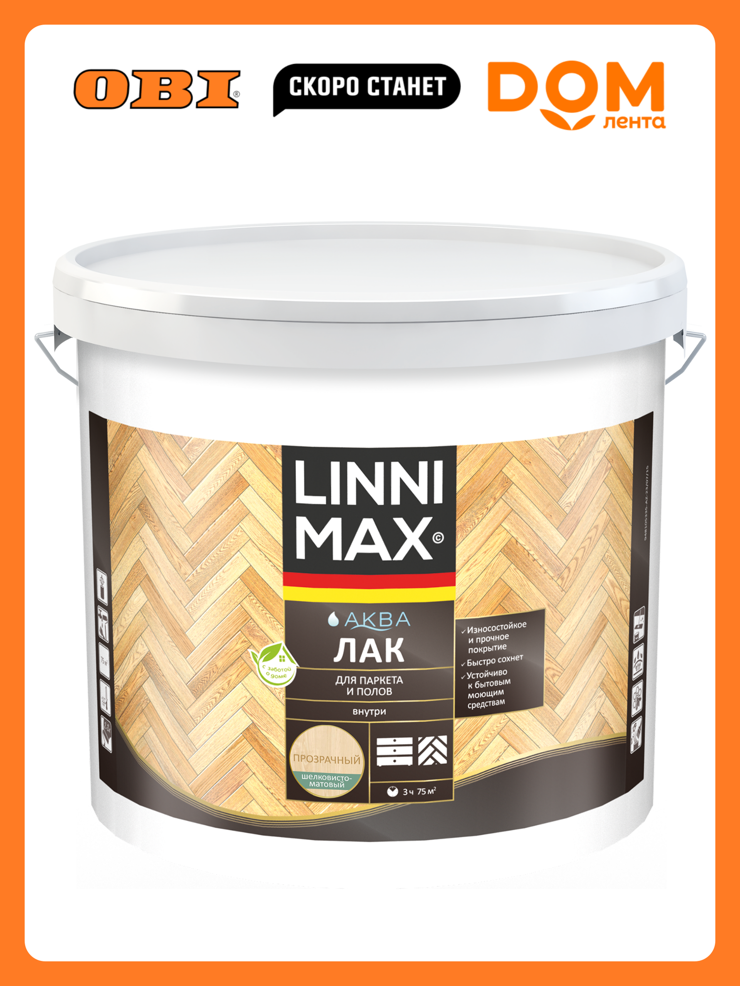 Лак водно-дисперсионный LINNIMAX Аква Лак для паркета и полов матовый 9 л