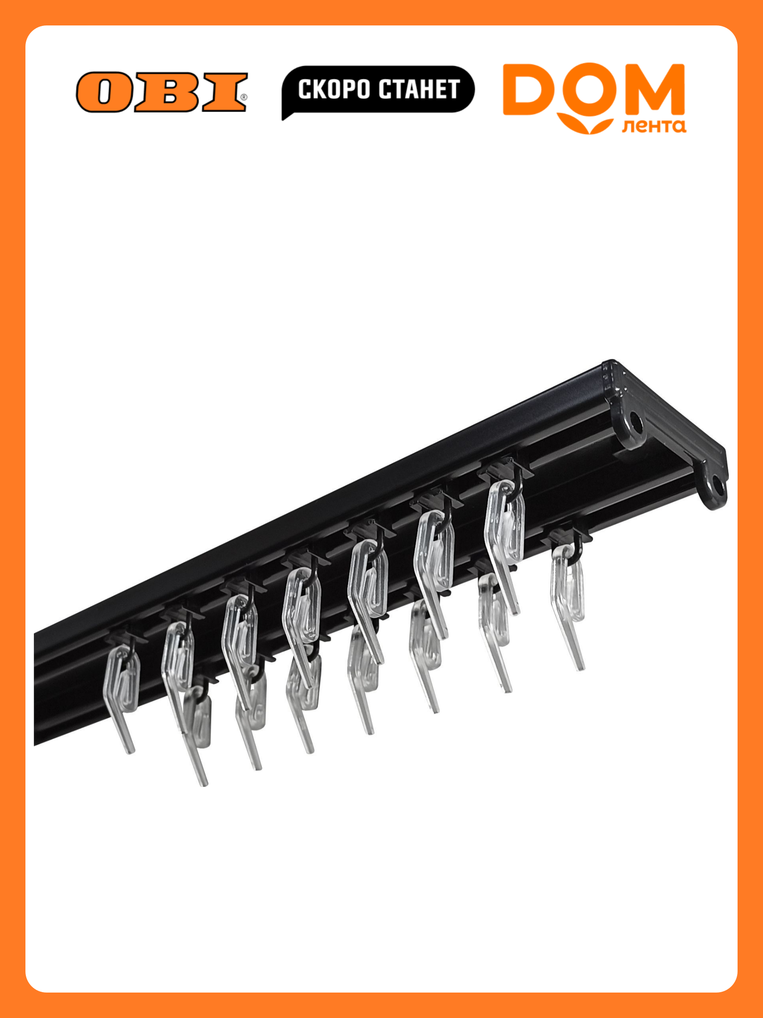 Карниз Эскар Katal 7, двухрядный, алюминий, черный, матовый, 300 см