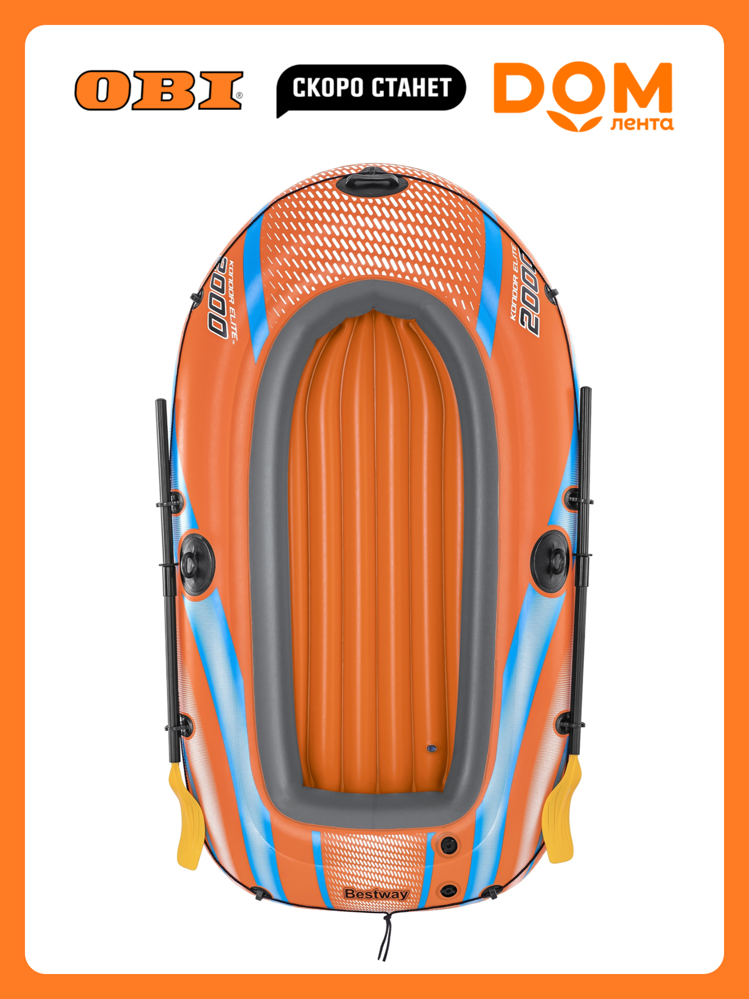 Лодка Bestway Kondor Elite, надувное дно, оранжевая, с веслами