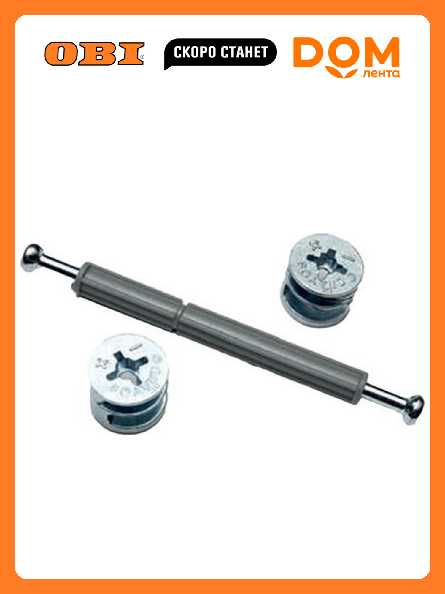 Эксцентриковая стяжка Tech-Krep цинк 83 мм (1 шт)