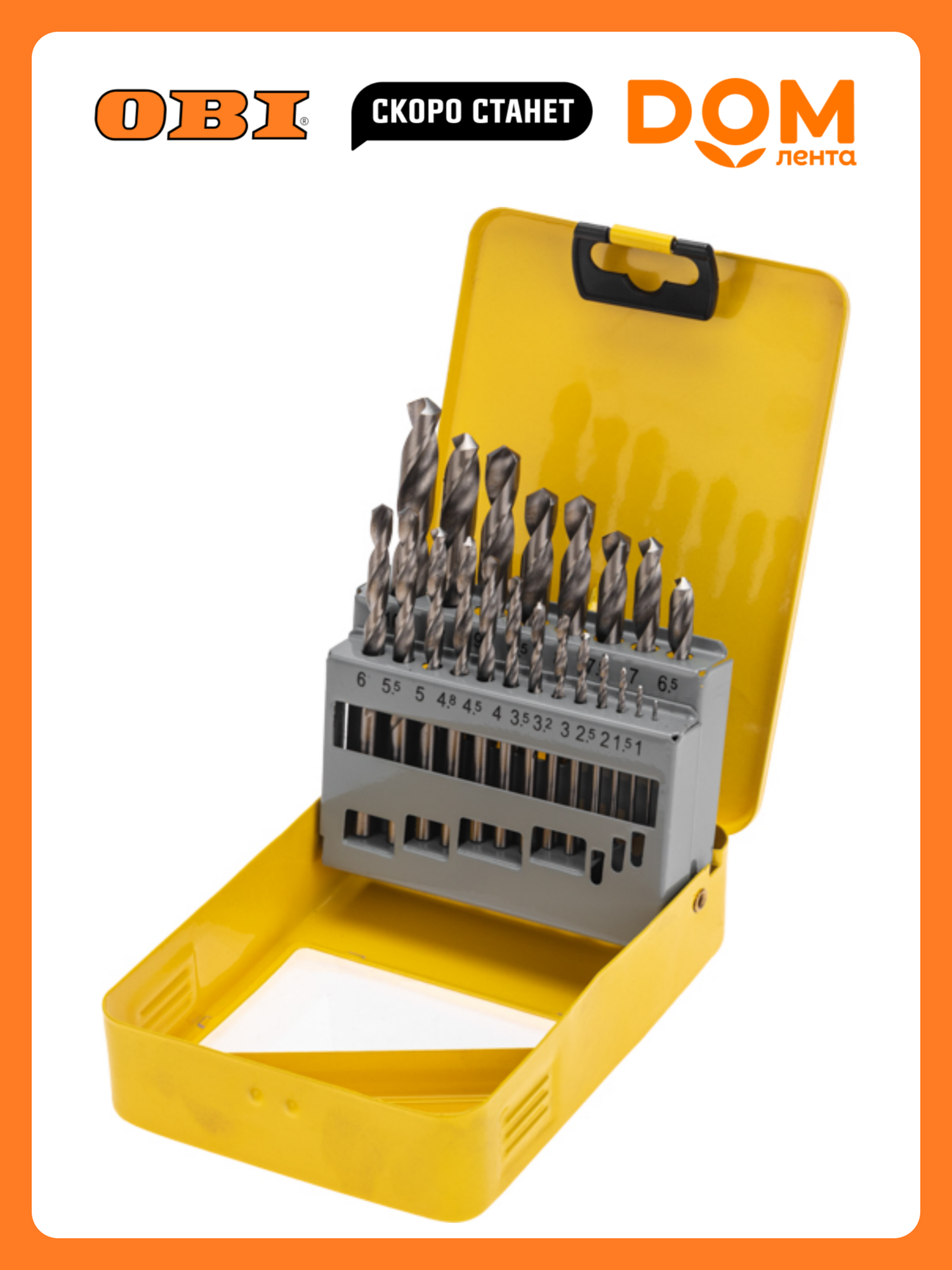 Набор сверл по металлу, 1-10мм (через 0,5мм, 3,2мм, 4,8мм), HSS, 21 шт. KRANZ