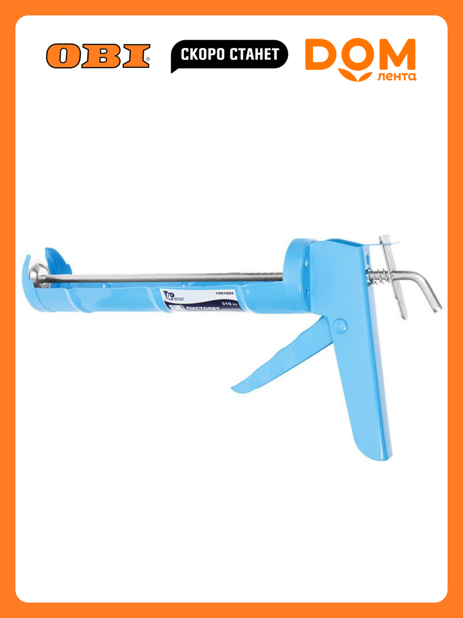 Пистолет T4P, для герметиков, полукорпусный, с зубчатым штоком