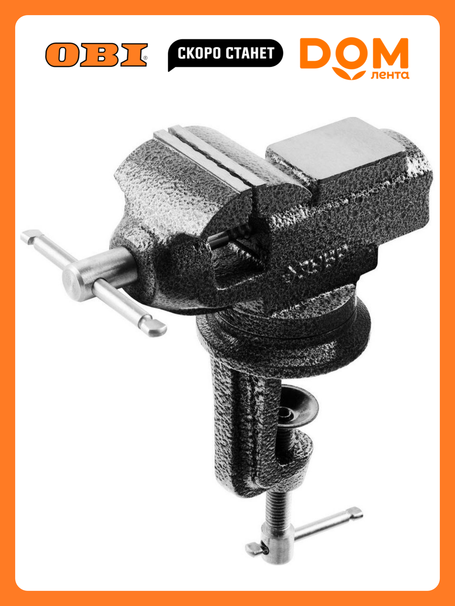 Тиски ЗУБР, слесарные, поворотное основание, чугунные губки, 60мм