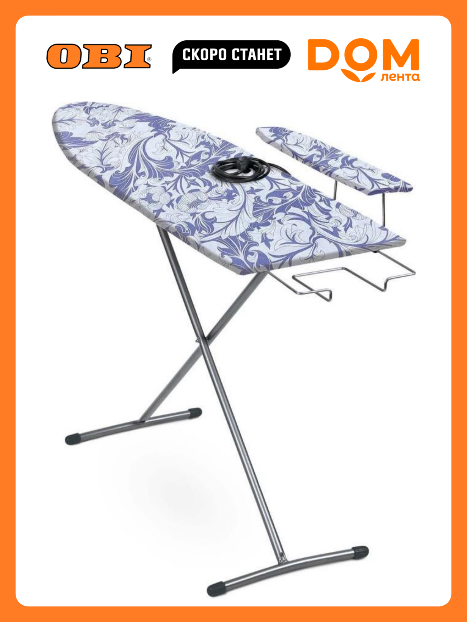 Гладильная доска НИКА ДСП, выдвижная, с чехлом из хлопка, 112x34x80 см