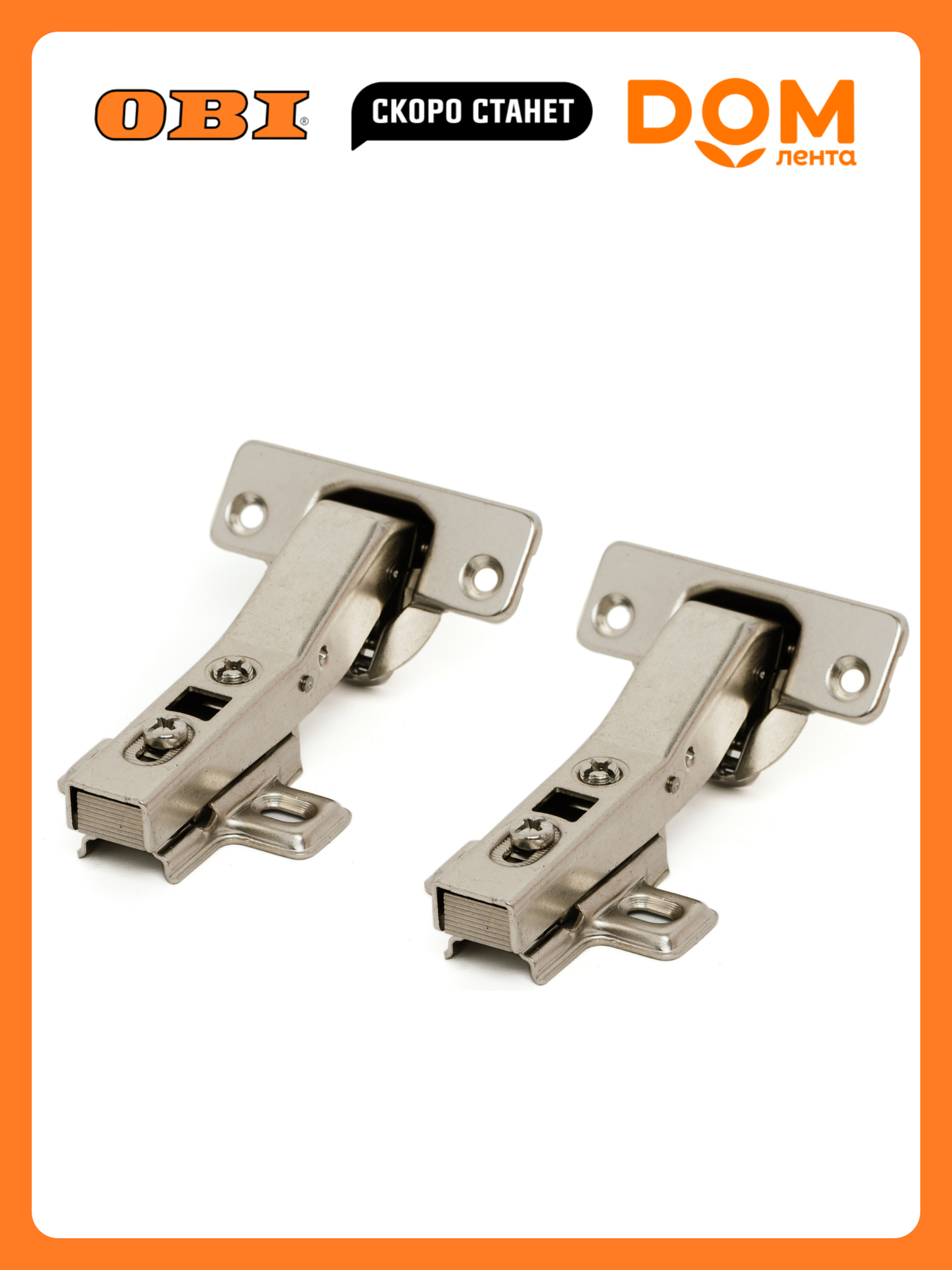 Петля мебельная Lemax Prof 2PCS-M401-45(L), с доводчиком, сталь, серебристая