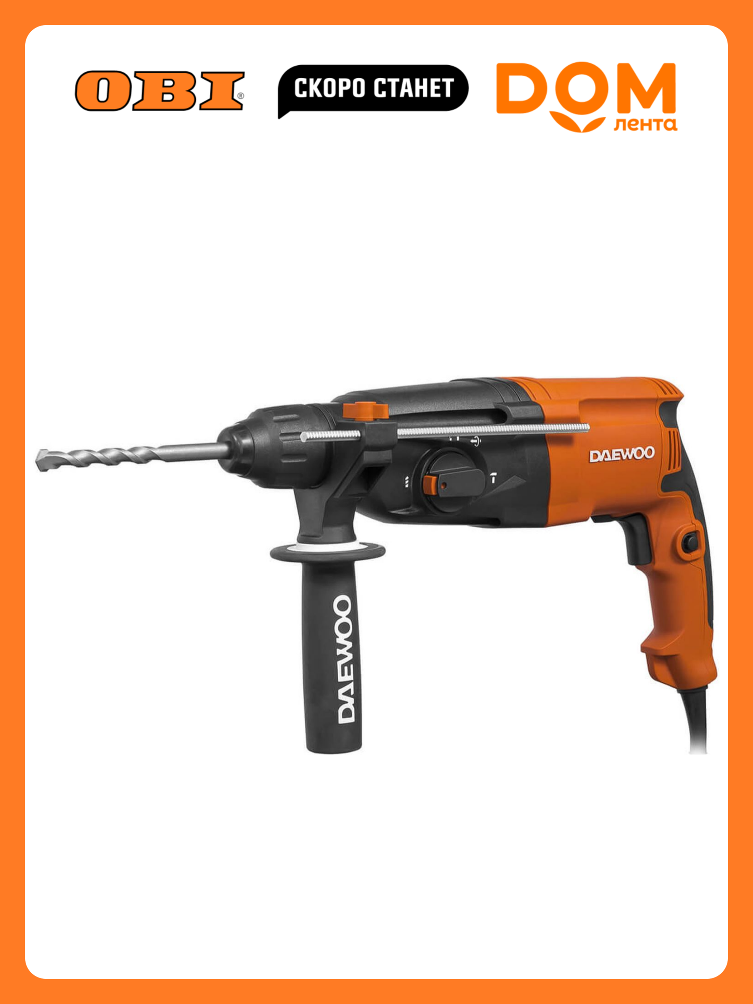 Перфоратор DAEWOO Power Products DAH 920, SDS-Plus, 920Вт, 3,4Дж, черный