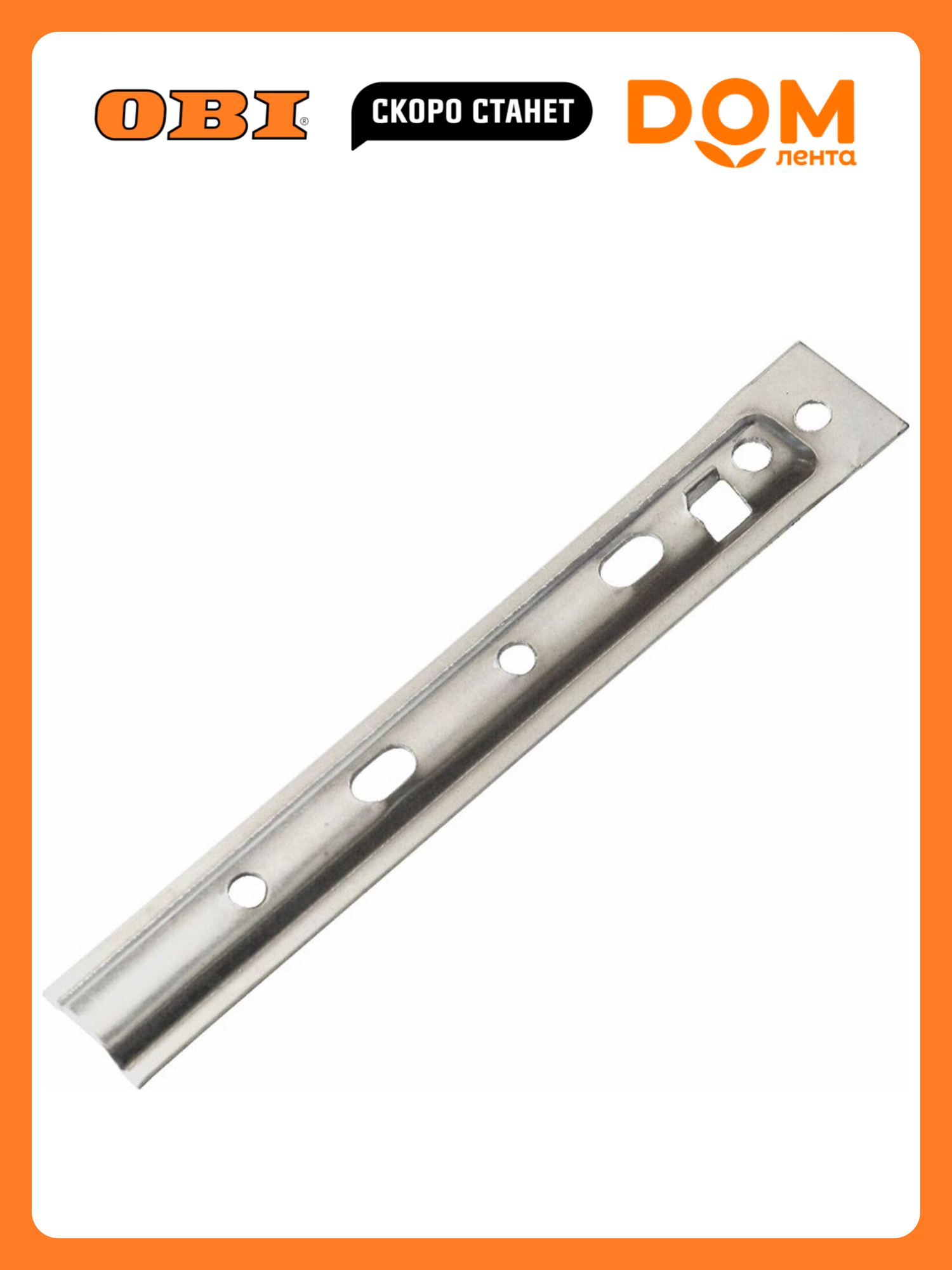 Крепеж змейка Tech-KREP лодочка со стопором 6 мм 170х30х1,5 мм 25 шт