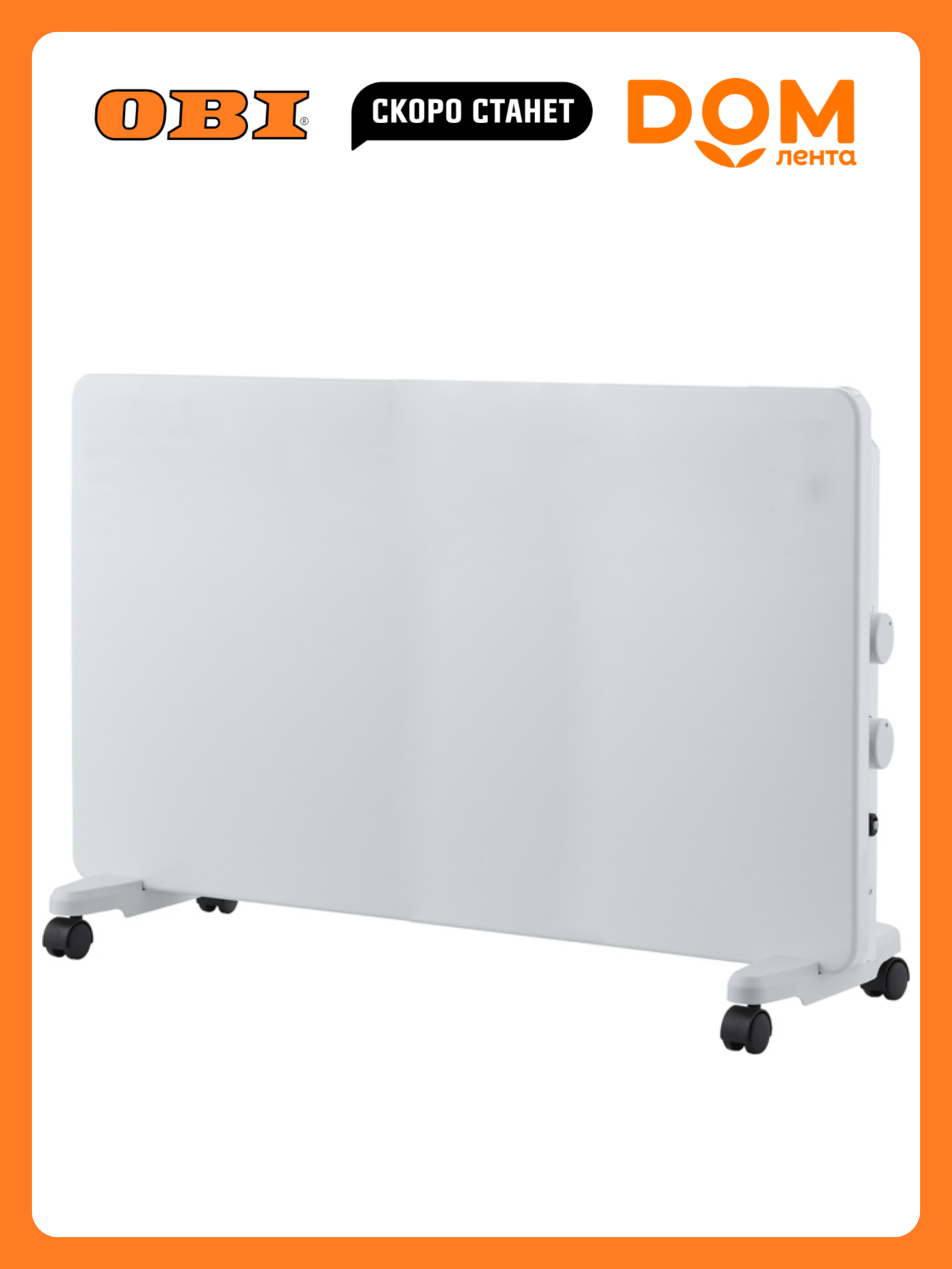 Конвектор электрический с механическим термостатом, 2кВт, стич-нагревательный элемент REXANT