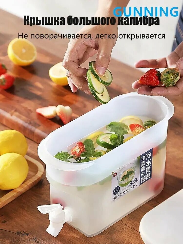 Кувшин, 3.5 л
