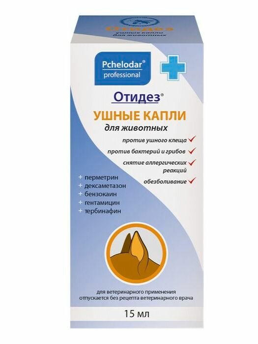 Капли ушные Пчелодар "Отидез", для кошек и собак, 15мл, без рецепта