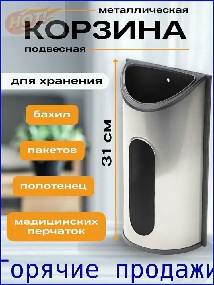 Чехол для ножа длина 31 см, ширина 17 см, высота 15 см.
