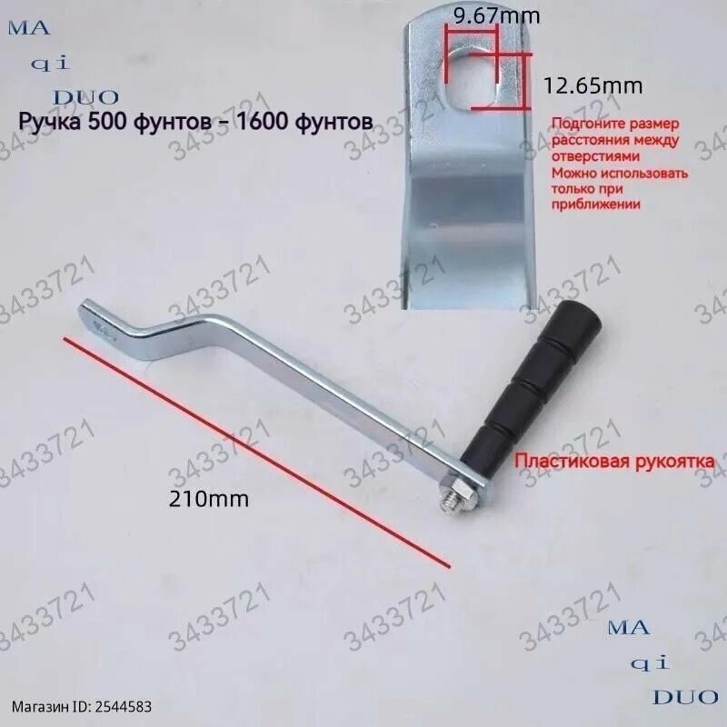 Держатель для спиннингов/эхолотов