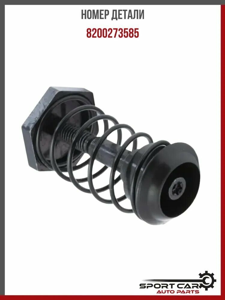 SPORT CAR AUTO PARTS Дефлектор капота, 1 шт.