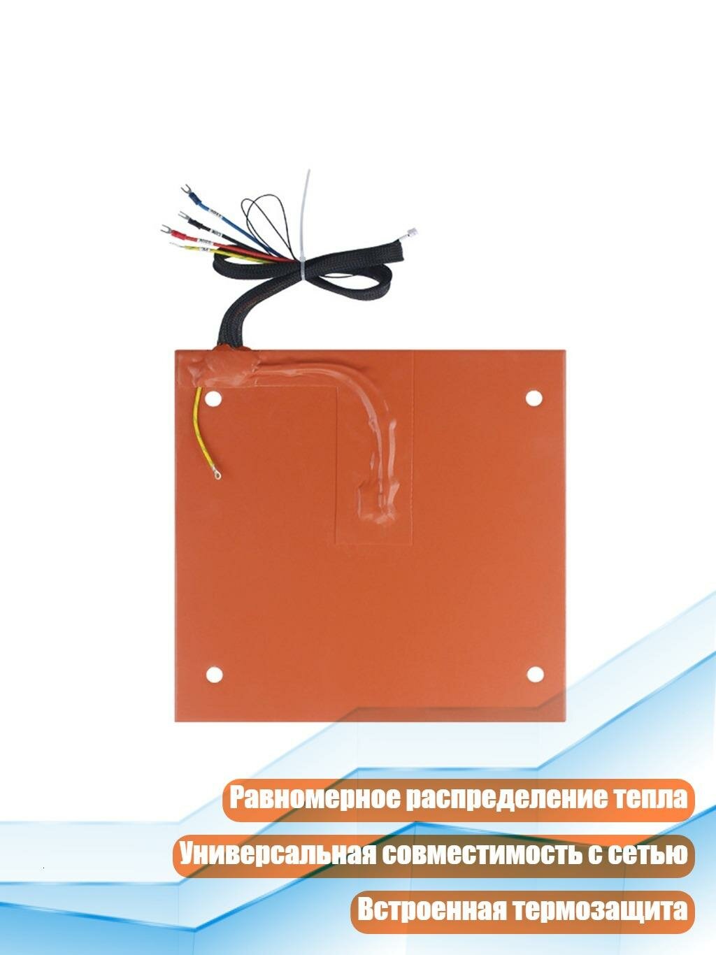 Силиконовый нагревательный коврик для печатного стола 3D-принтера