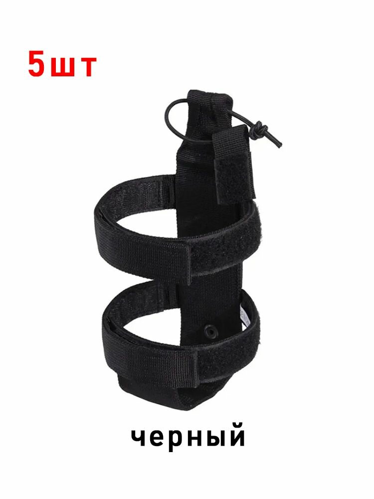 Тактическая сумка для бутылки с водой, держатель для бутылки с водой MOLLE, подходит для путешествий на свежем воздухе, кемпинга и походов.