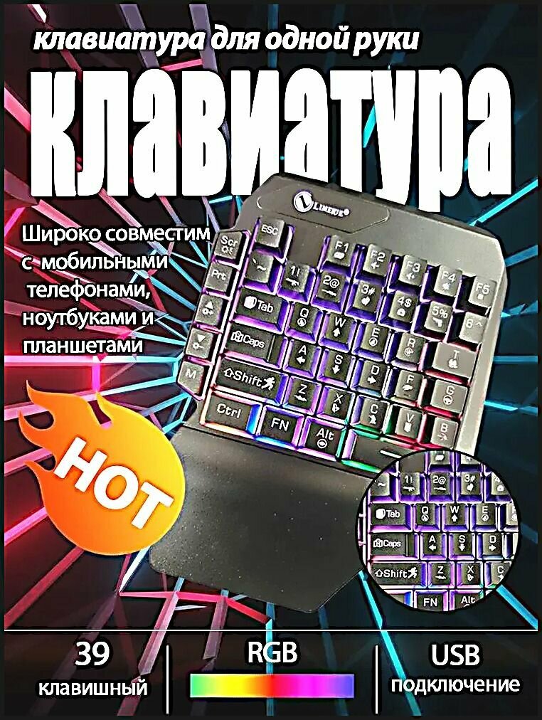 Игровая клавиатура проводная , Английская раскладка, черный
