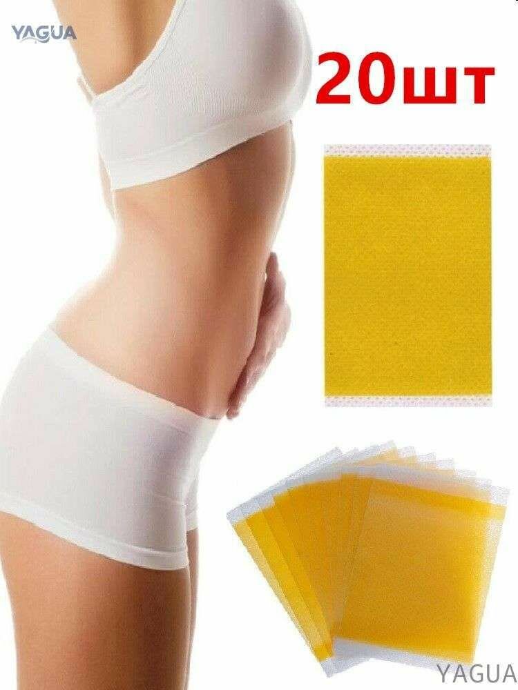 Тонкие пластыри для похудения, подушечки для живота Патчи для похудения. пластырь для пупка YAGUA