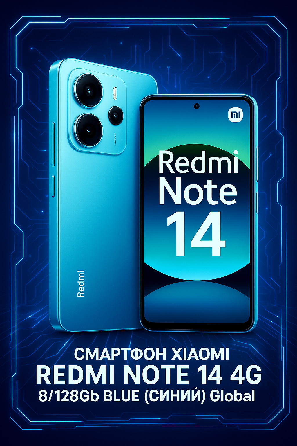 Смартфон Xiaomi Redmi Note 14 4G 8/256Gb Blue (Синий) Global