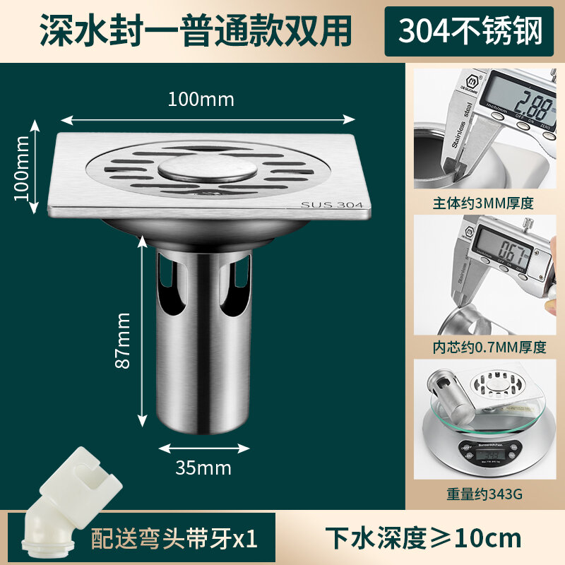Непроницаемый для запахов сливной трап для ванной комнаты, из нержавеющей стали 304, утолщенная крышка сливного трапа для стиральной машины в ванной, водозащитный клапан для балконного канализационного слива.