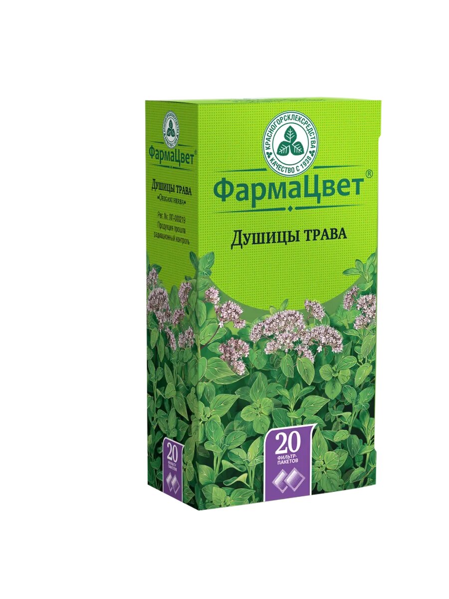 Душицы трава 20 шт. фильтр-пакеты трава порошок 1,5 гр