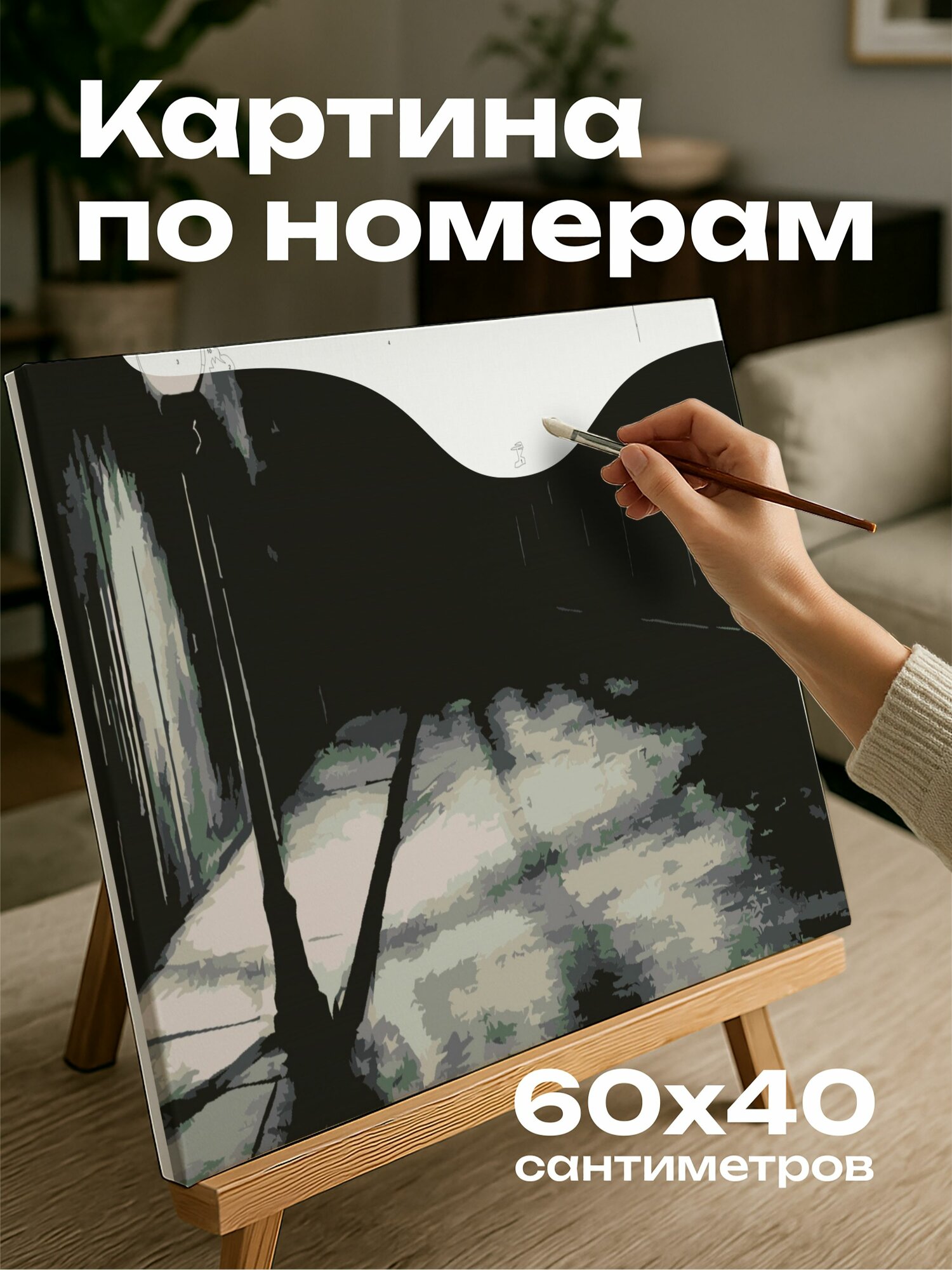 Картина по номерам 60x40 см, уголь, уличный фонарь, тени, городская улица, ночь, свет и тень, одиночество, самоанализ