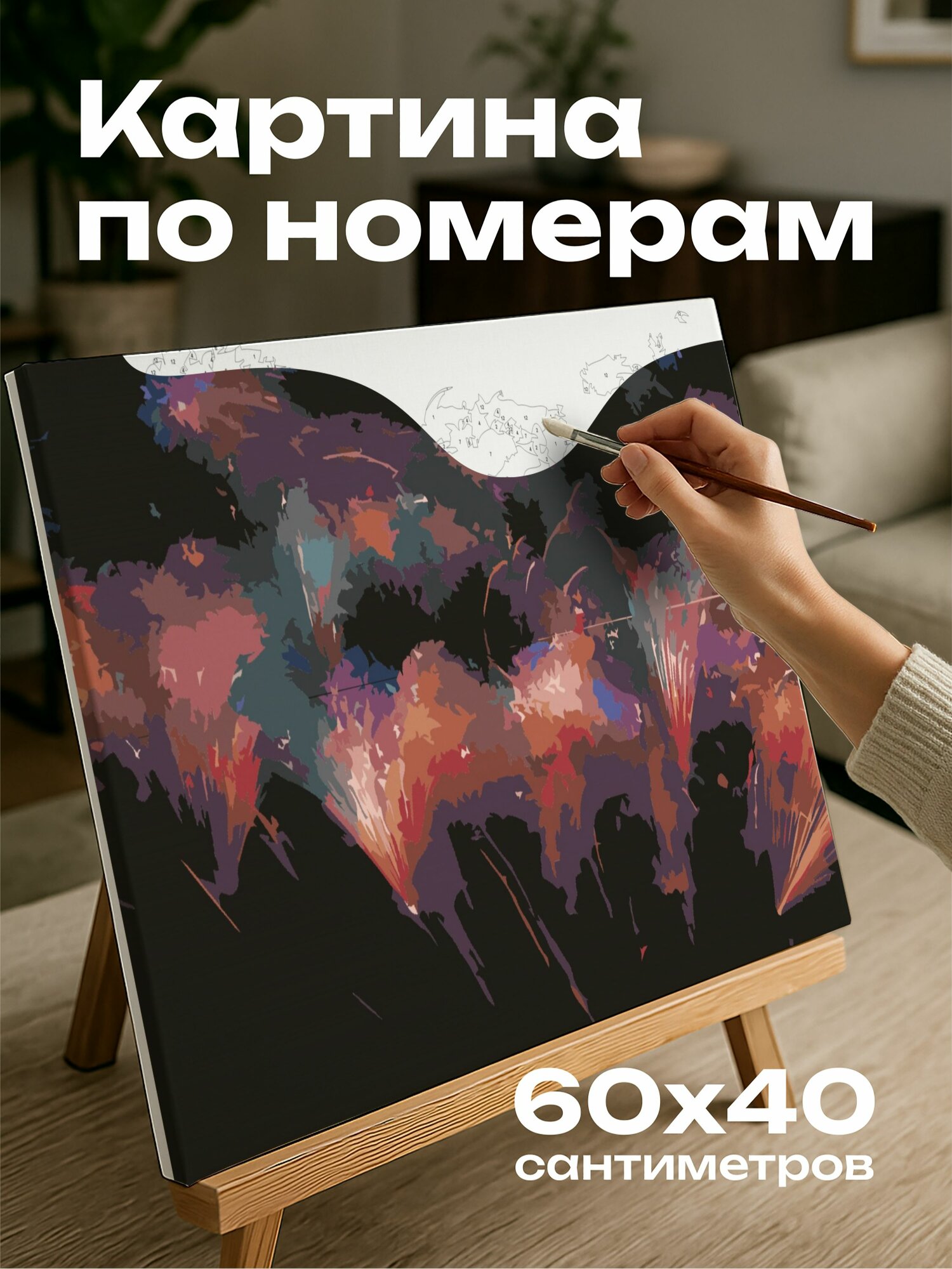 Картина по номерам 60x40 см, Фейерверк, ночное небо, ослепительная гамма цвето, энергия праздника, высокое разрешение