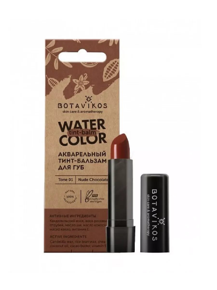 Botavikos тинт для губ тон №1 Нюдовый шоколад 4г-2шт.