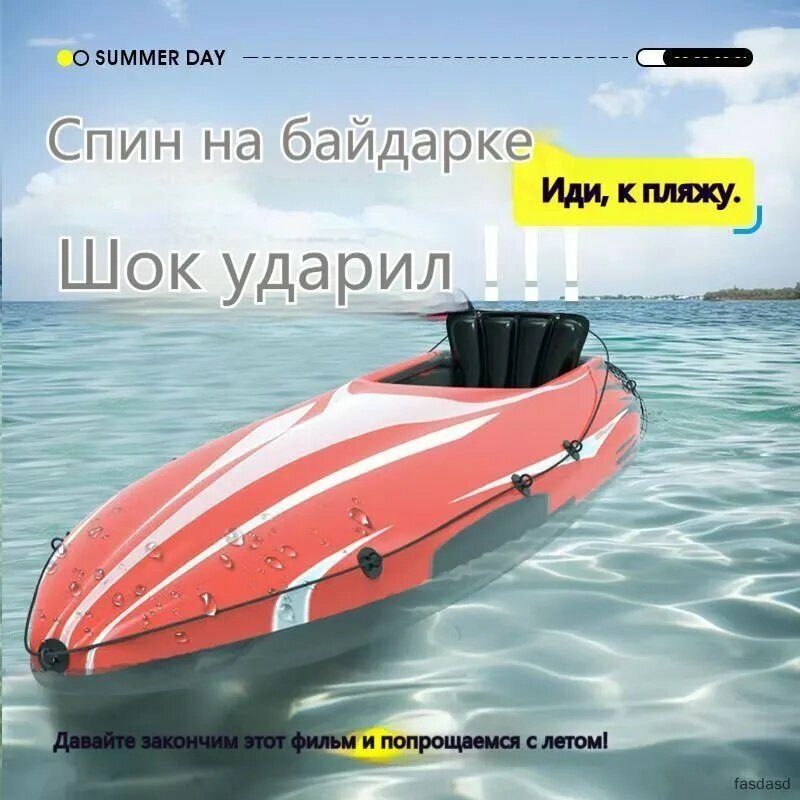 Каяк 274х77 см — фото 1
