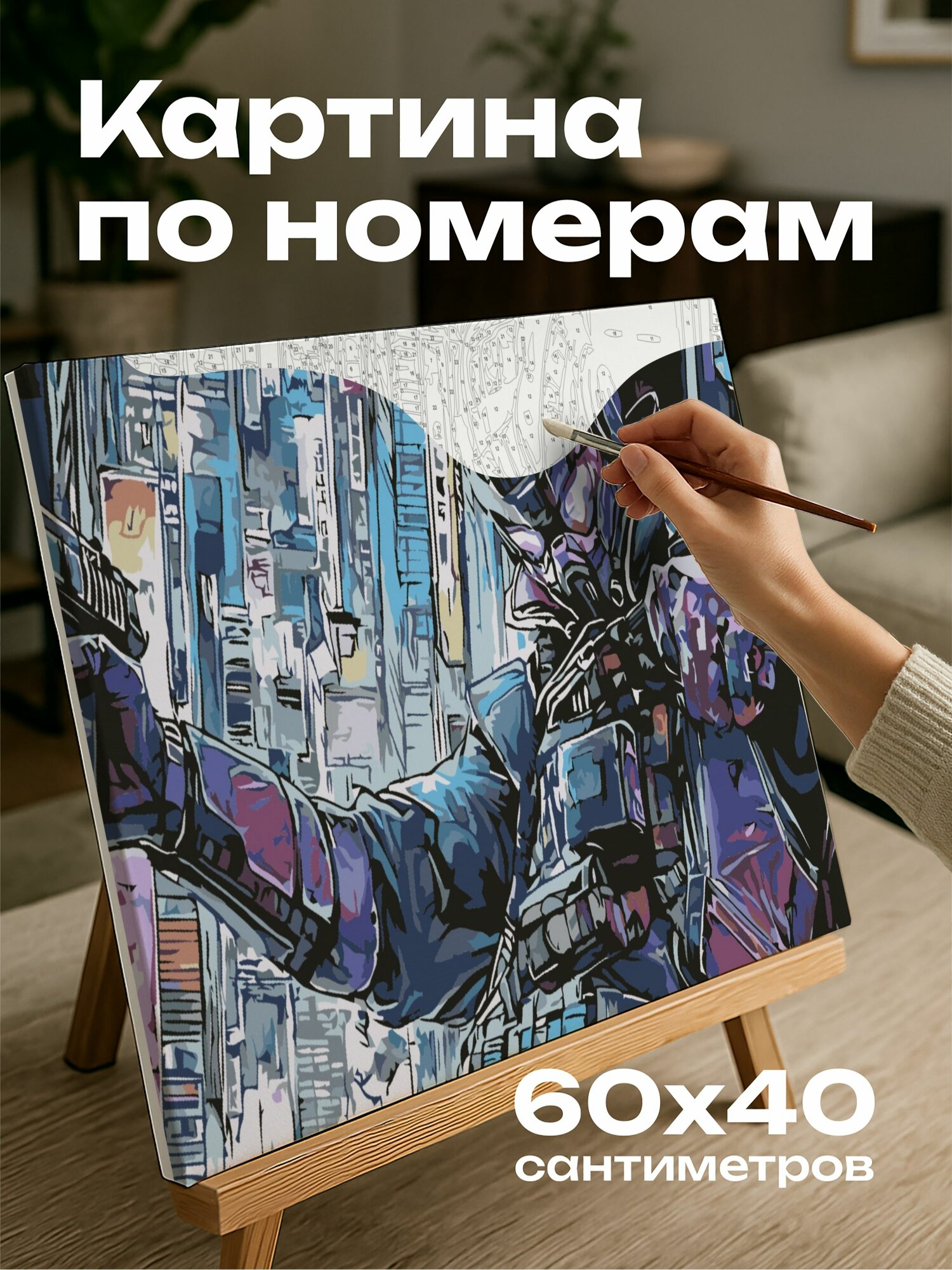 Картина по номерам 60x40 см, Киберпанк, манга, футуристический, наряд, оружие, небоскребы, неоновый свет, переулки
