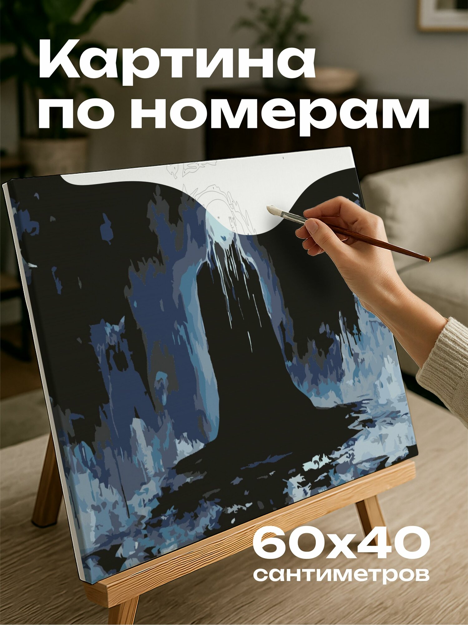 Картина по номерам 60x40 см, Хель, скандинавская богиня, масляная картина, мрачная цветовая палитра, зловещая аура