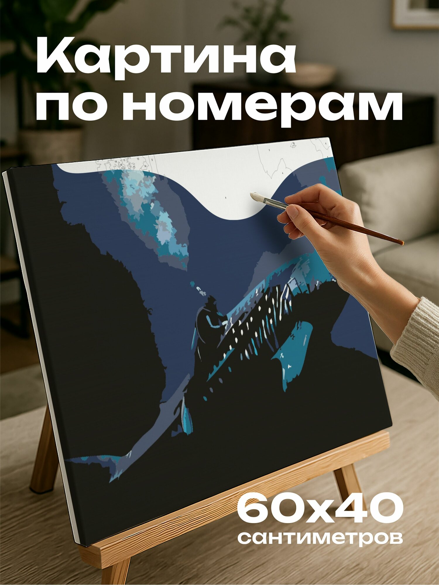 Картина по номерам 60x40 см, подводная фотография, дайвер, китовая акула, грациозное плавание, гармония