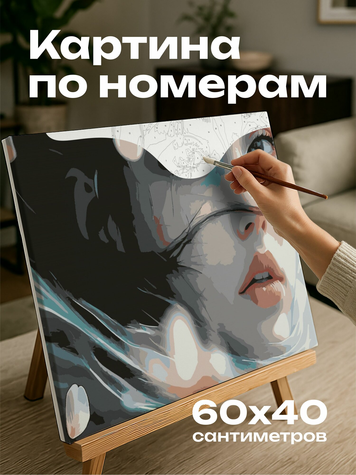 Картина по номерам 60x40 см, Девушка, волосы, цветущая роща, вишня, лепестки, весенний ветер, эфемерная красота