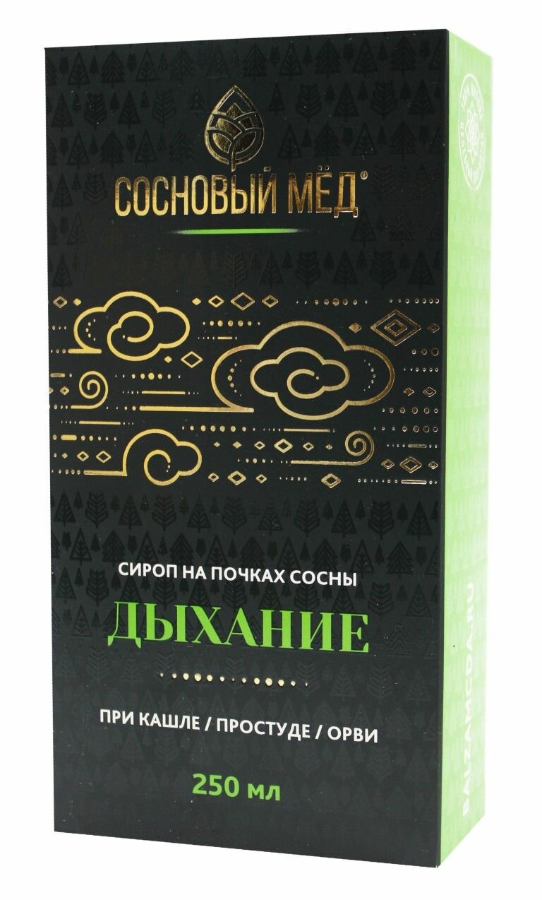 Сироп лечебный Сосновый мёд "Дыхание" смягчает кашель и способствует отходу мокроты