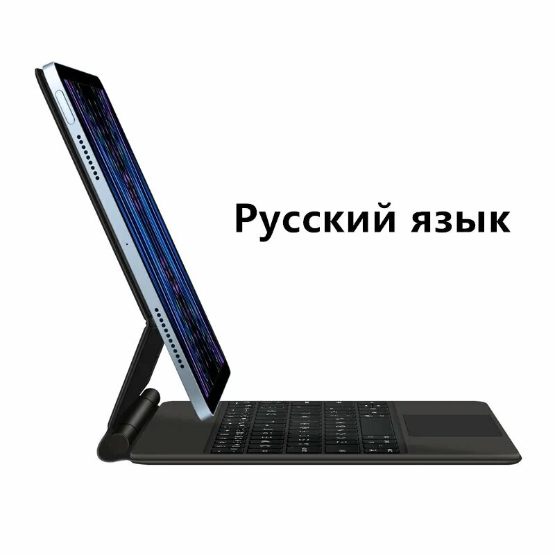 HUWEI Magic Keyboard для iPad Pro 11 iPad Pro 11, Black Russian