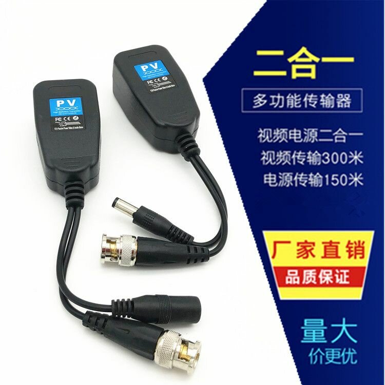 Пассивные адаптеры BNC-RJ45 (2 шт) для CCTV-камер, коаксиальный переходник для передачи видео без питания